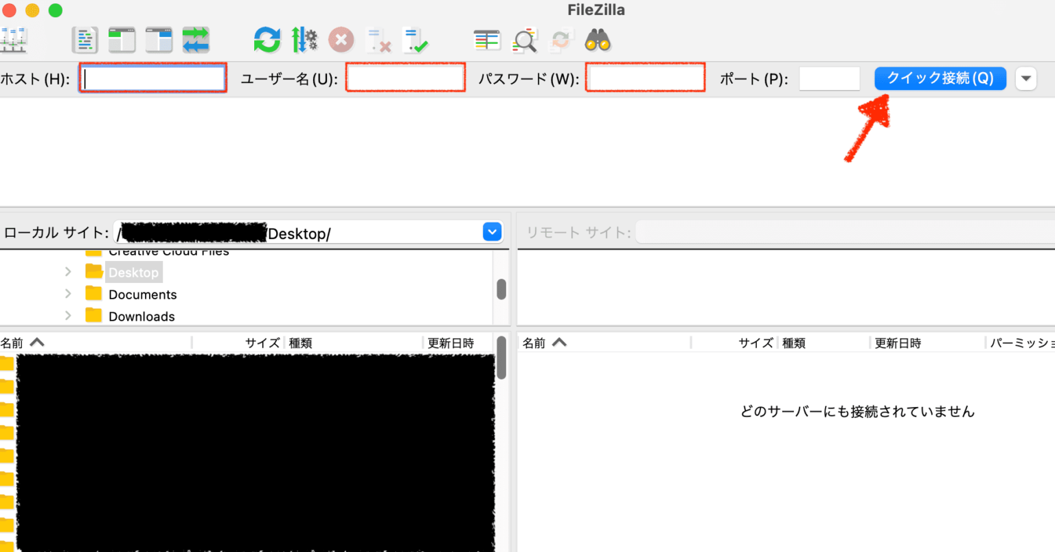 BackWPupの使い方と復元する方法【初心者向け】 - きつねコードブログ