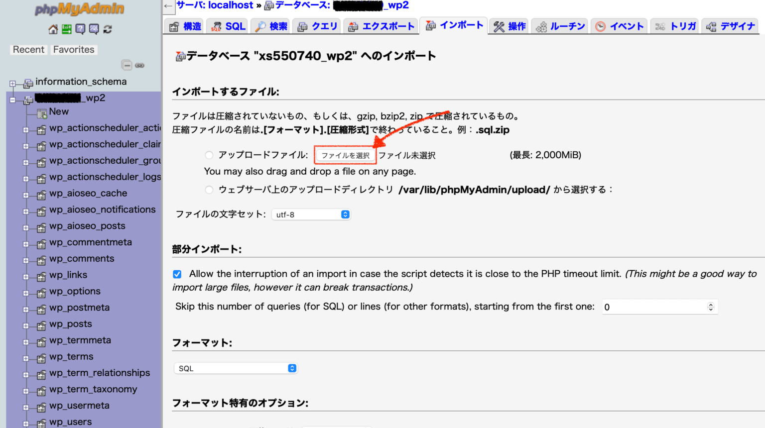 BackWPupの使い方と復元する方法【初心者向け】 - きつねコードブログ