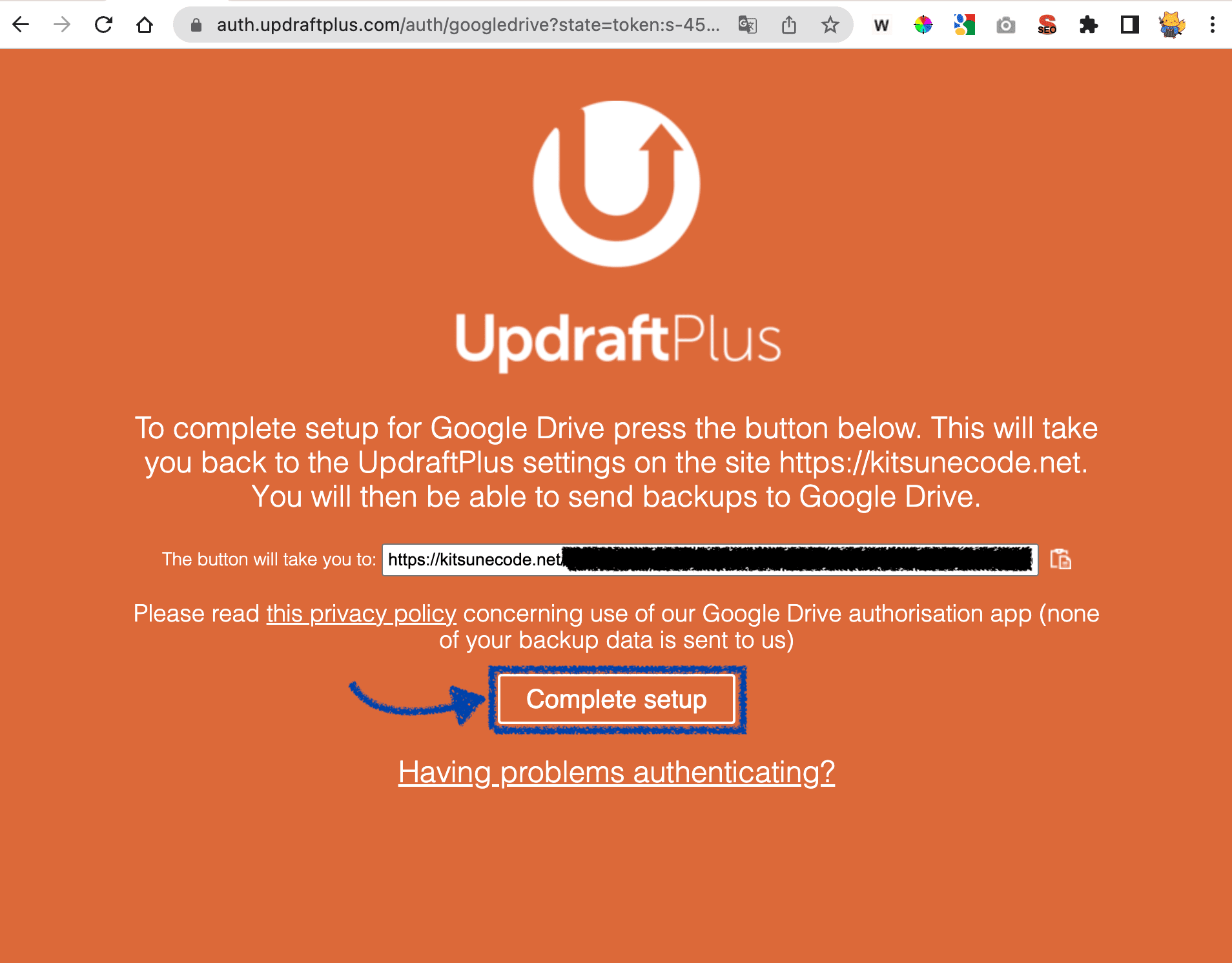 updraftplus,復元,自動バックアップ