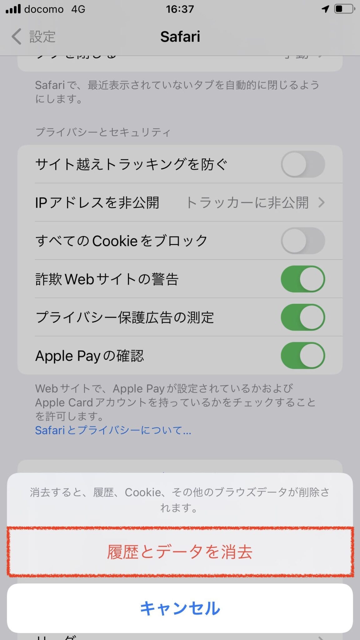 webディレクターが教えるキャッシュクリアの方法・chrome/edge/mac/windows/iphone/androidでキャッシュを消去 - きつねコードブログ