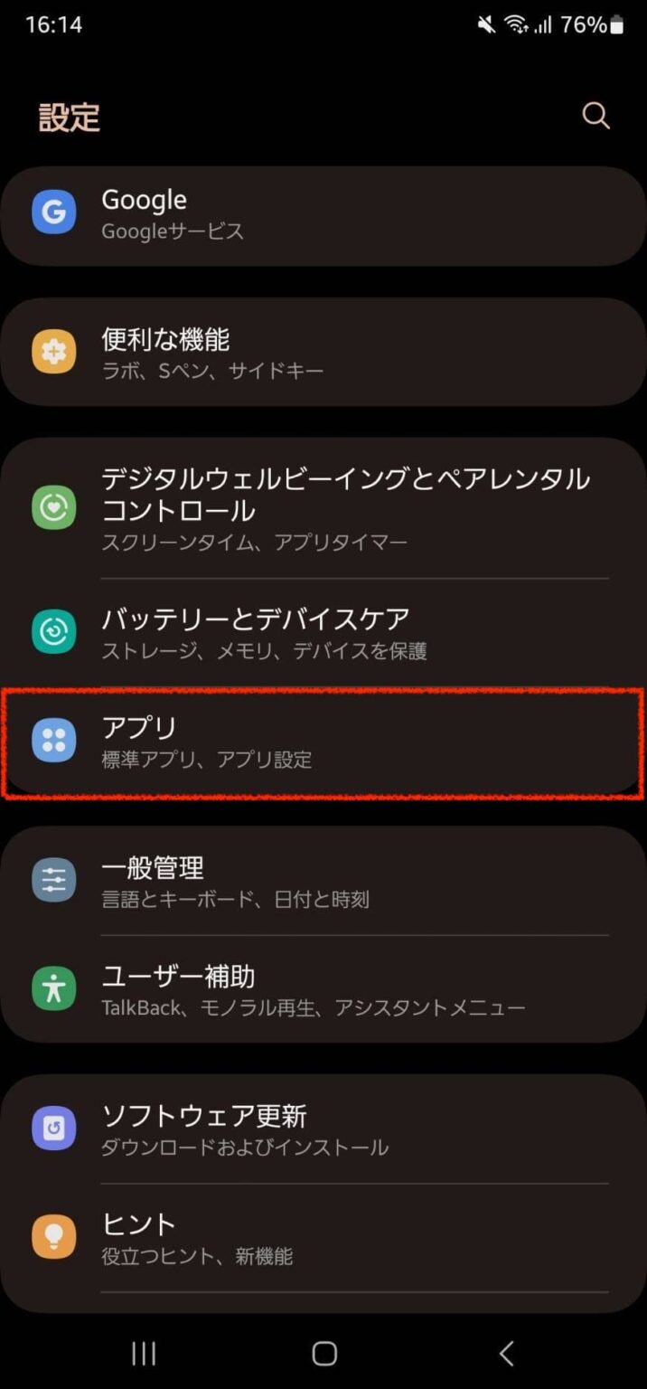 webディレクターが教えるキャッシュクリアの方法・chrome/edge/mac/windows/iphone/androidでキャッシュを消去 - きつねコードブログ