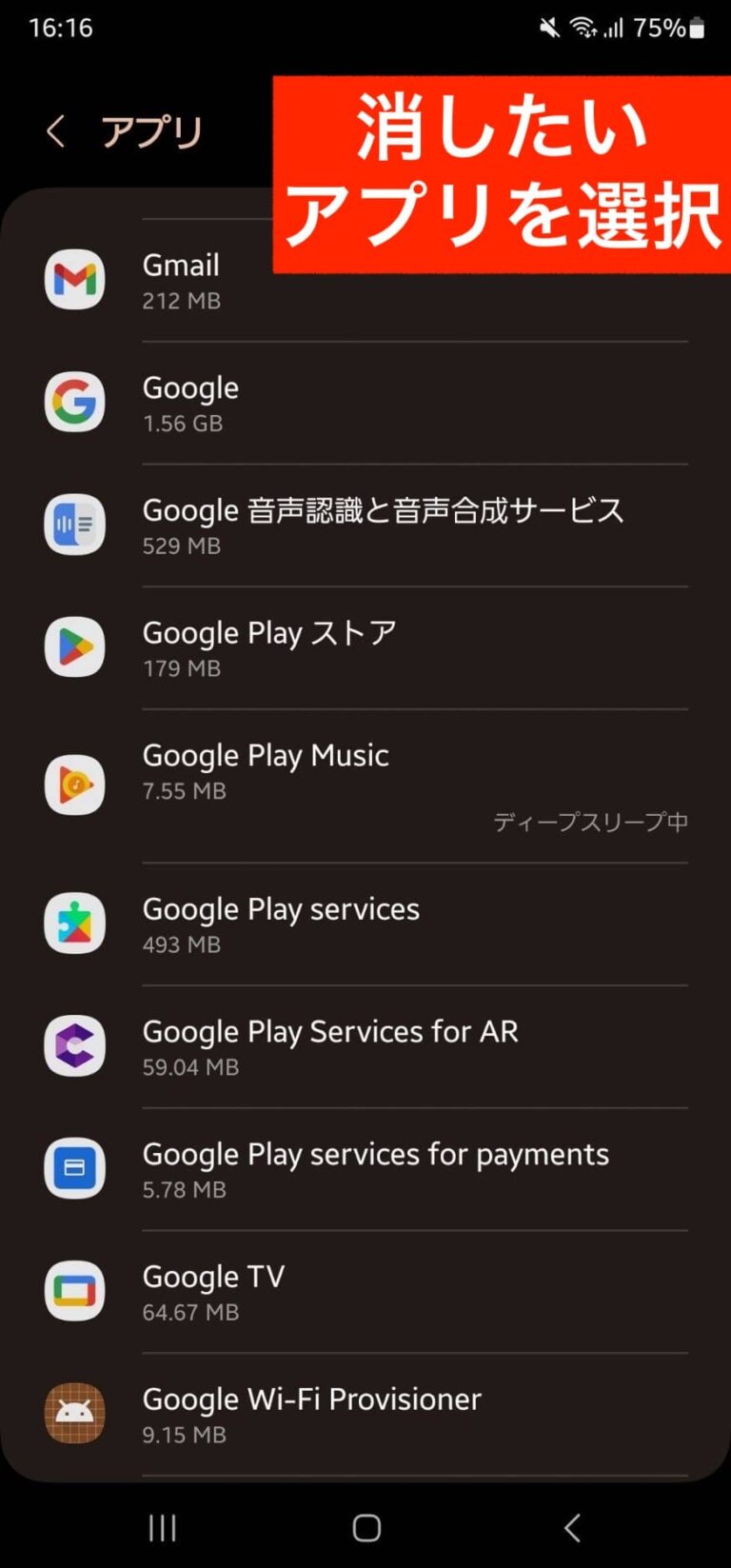 webディレクターが教えるキャッシュクリアの方法・chrome/edge/mac/windows/iphone/androidでキャッシュを消去 - きつねコードブログ