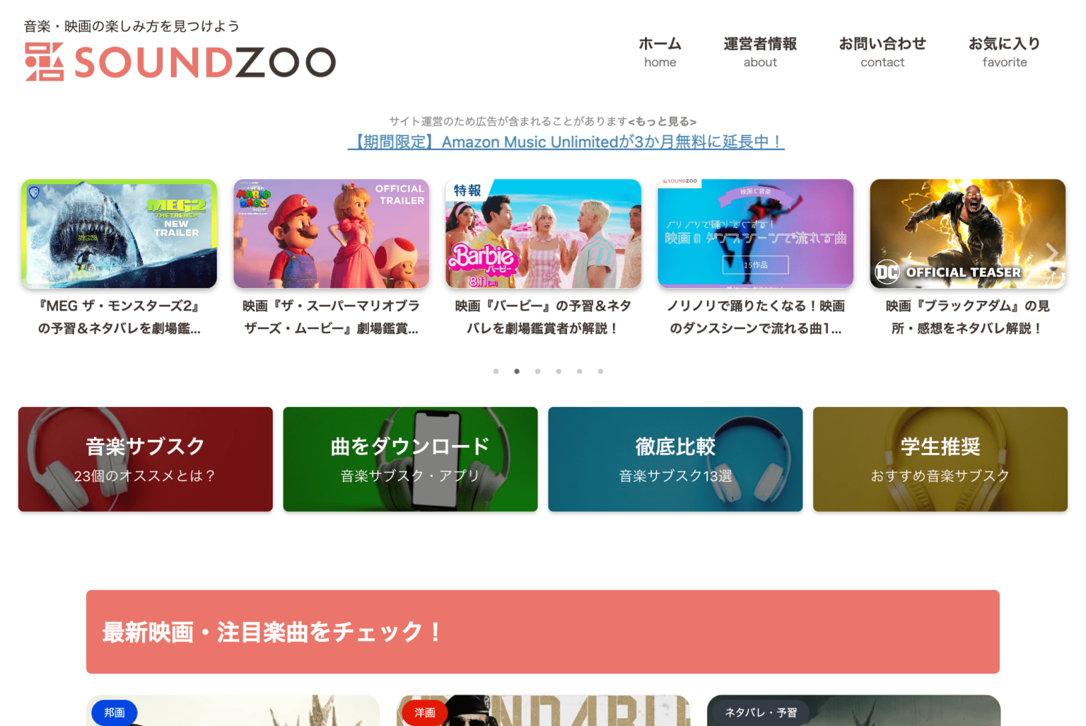 CocoonからAFFINGER6へ移行する全手順！移行するメリデメも解説 - きつねコードブログ