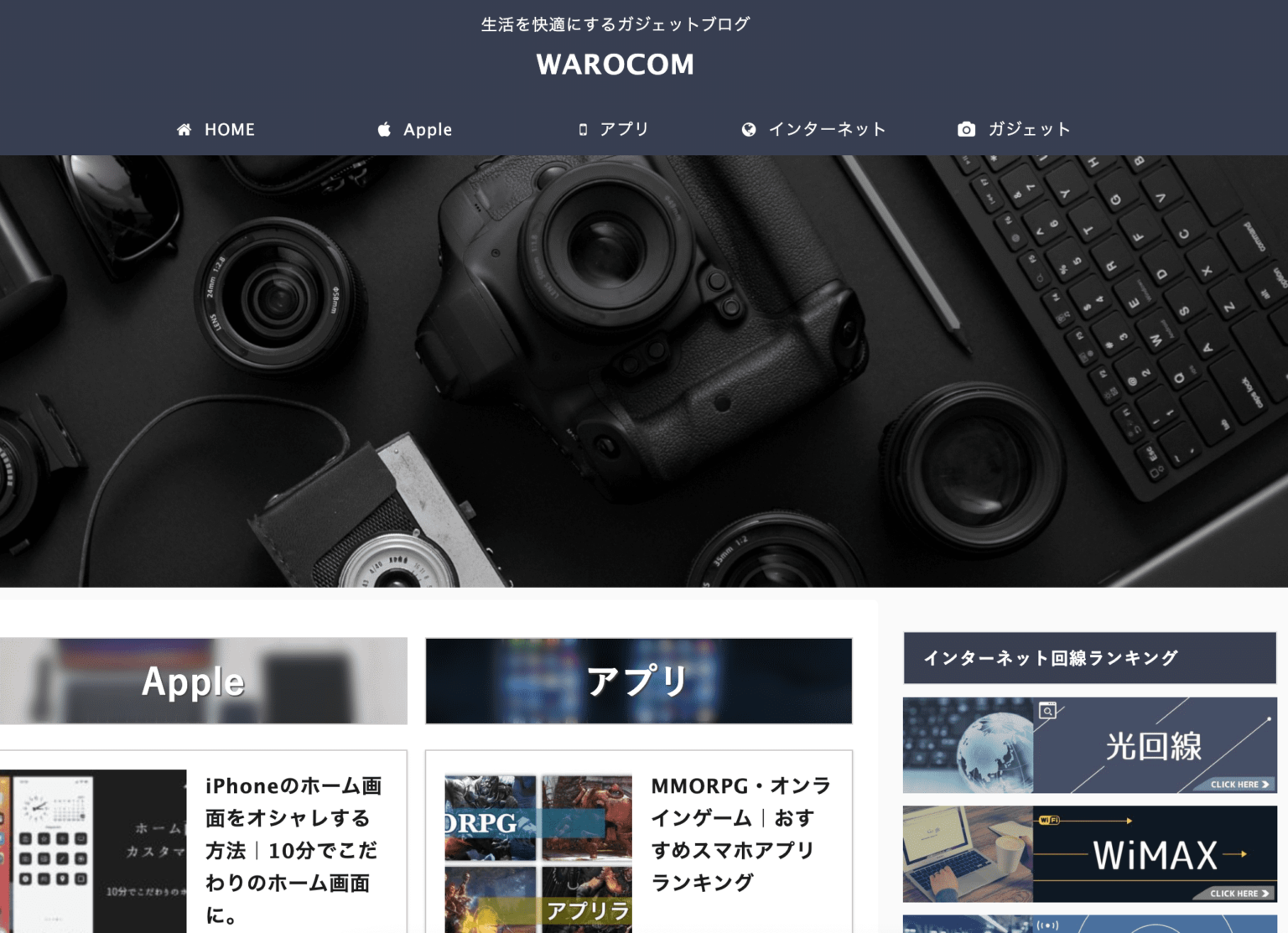 CocoonからAFFINGER6へ移行する全手順！移行するメリデメも解説 - きつねコードブログ
