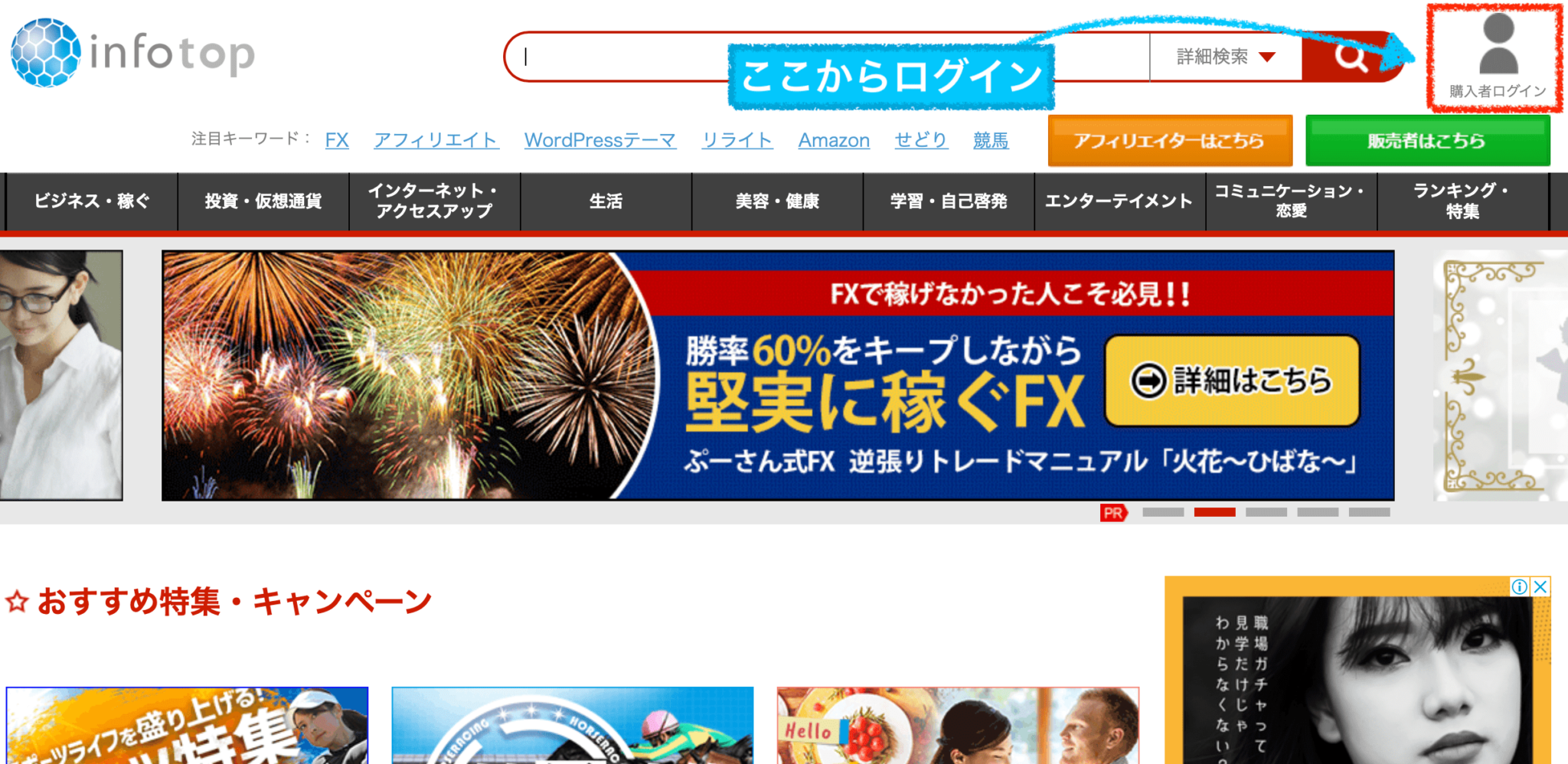 CocoonからAFFINGER6へ移行する全手順！移行するメリデメも解説 - きつねコードブログ