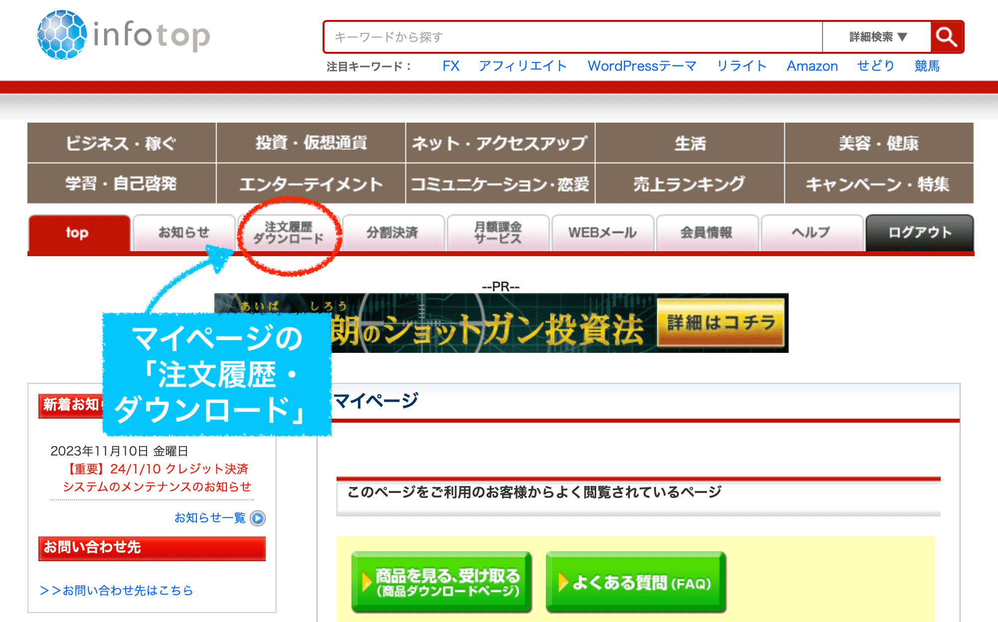 CocoonからAFFINGER6へ移行する全手順！移行するメリデメも解説 - きつねコードブログ