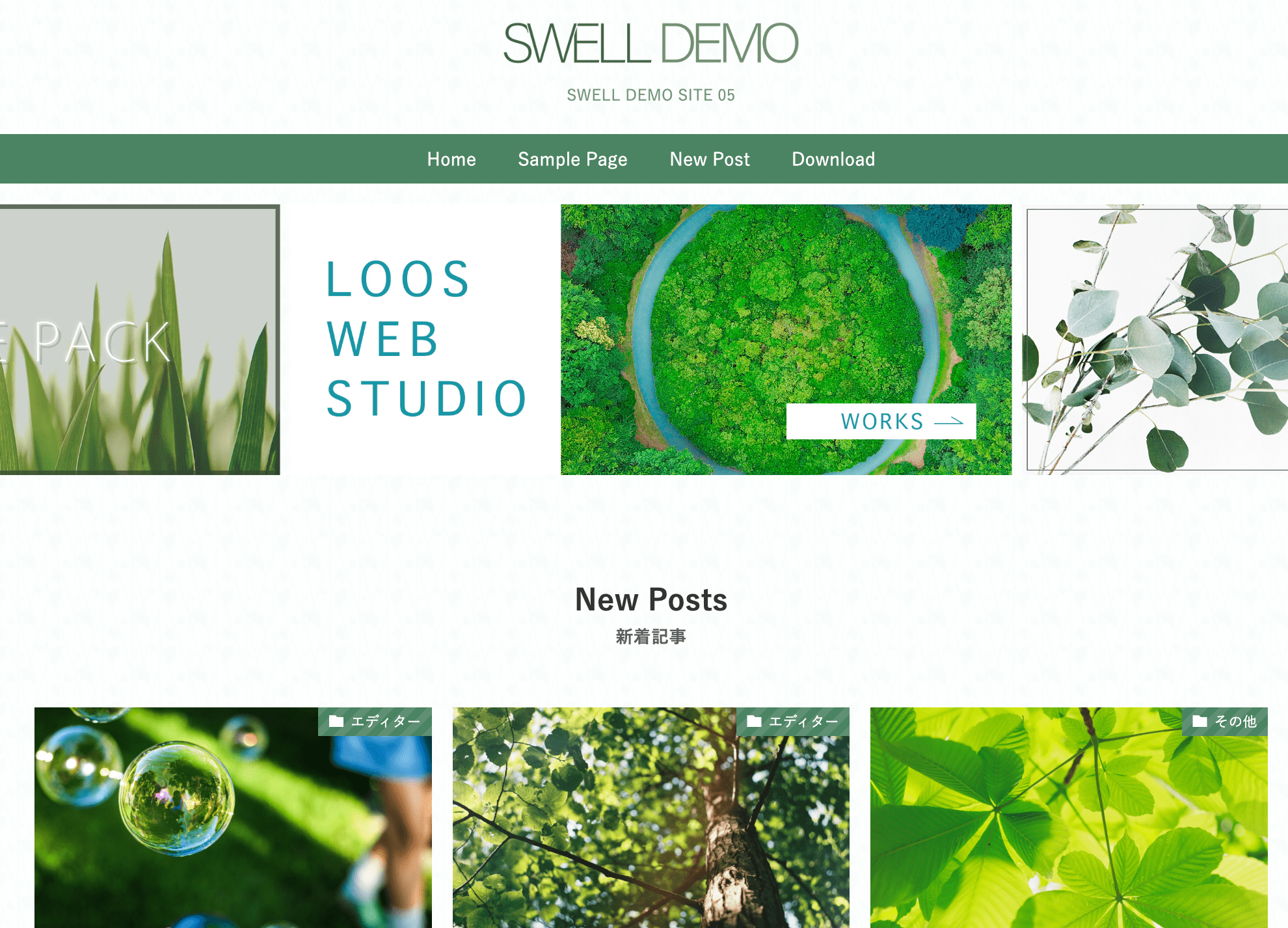 Webディレクターが選ぶ！ブログ向けにおすすめのwordpressテーマ【ランキングも公開】 - きつねコードブログ