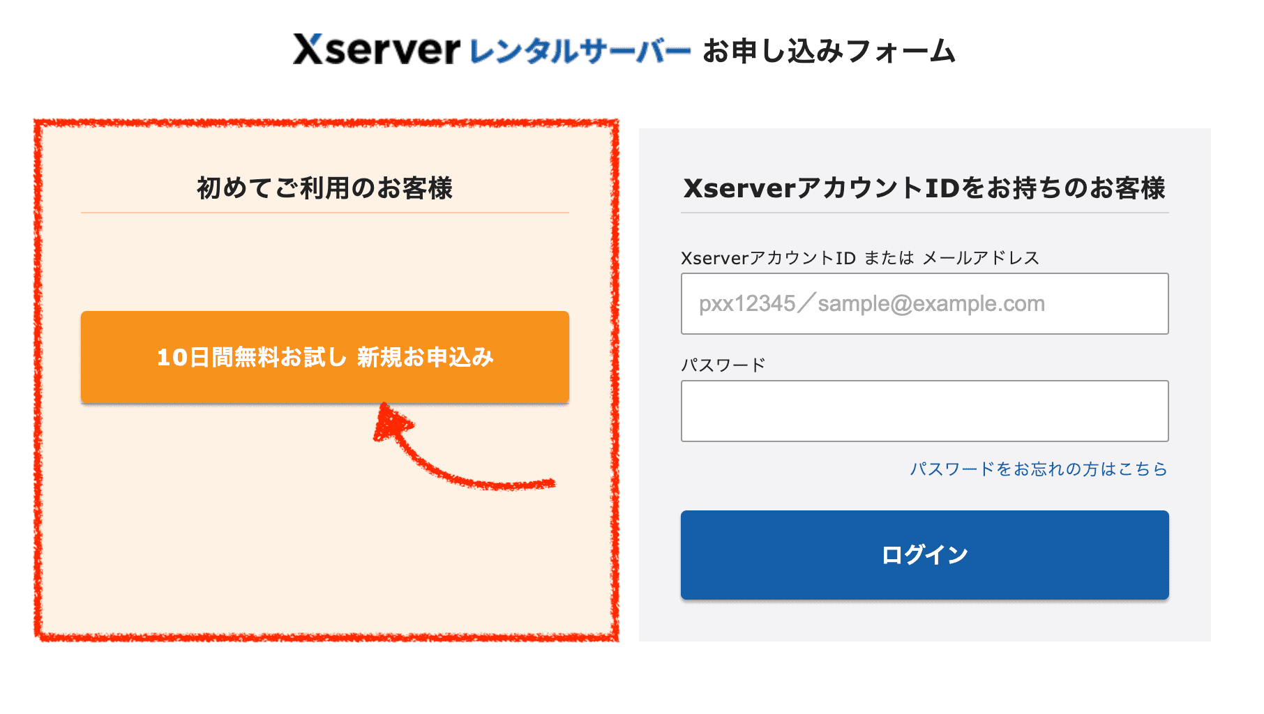 ゼロから始めるWordPress！エックスサーバー「wordpressクイックスタート」で簡単開設の手順 - きつねコードブログ