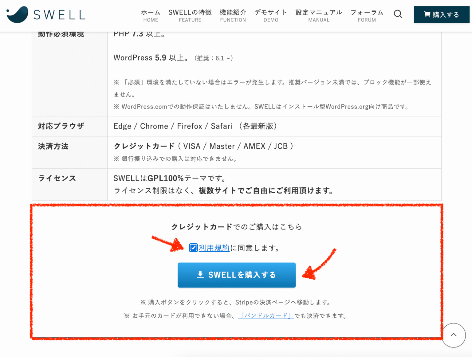 【全STEP解説】CocoonからSwellへ移行を検討中のあなたへ！移行のメリットと手順を完全解説 - きつねコードブログ