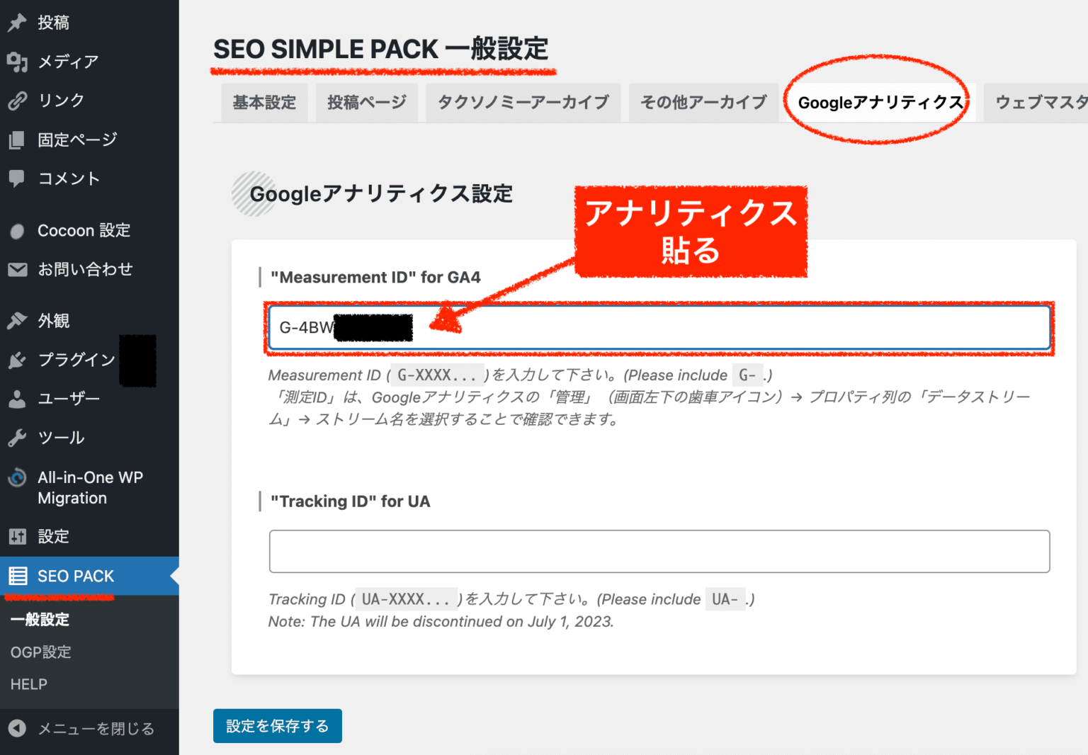 【全STEP解説】CocoonからSwellへ移行を検討中のあなたへ！移行のメリットと手順を完全解説 - きつねコードブログ