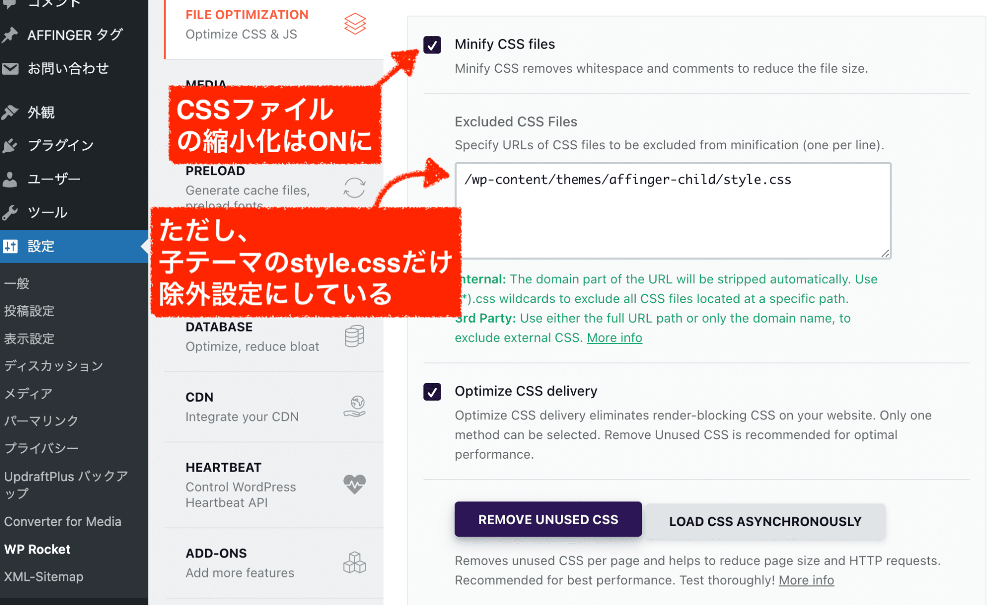 WordPressのCSS変更が反映されない原因と対処法トップ3！これで解決 - きつねコードブログ