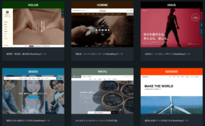 WordPress TCDテーマの魅力を初心者向けに解説！最高品質のサイトができる - きつねコードブログ