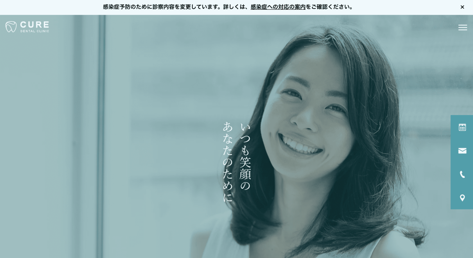 WordPress TCDテーマの魅力を初心者向けに解説！最高品質のサイトができる - きつねコードブログ