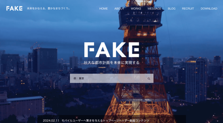 WordPress TCDテーマの魅力を初心者向けに解説！最高品質のサイトができる - きつねコードブログ